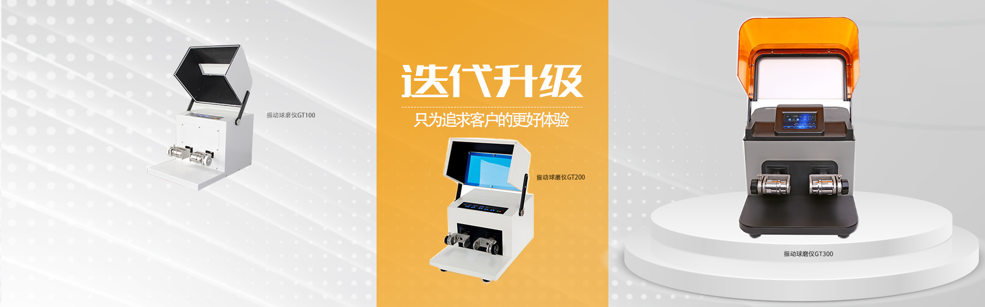 Beijing Grinder Instrument Co.,Ltd